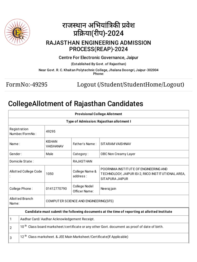 Reap Addmission | PDF