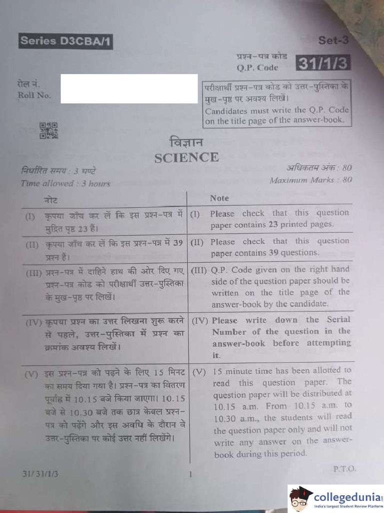 CBSE Class 10 Science Question Paper 2024 Set 3 31 1 3 | PDF