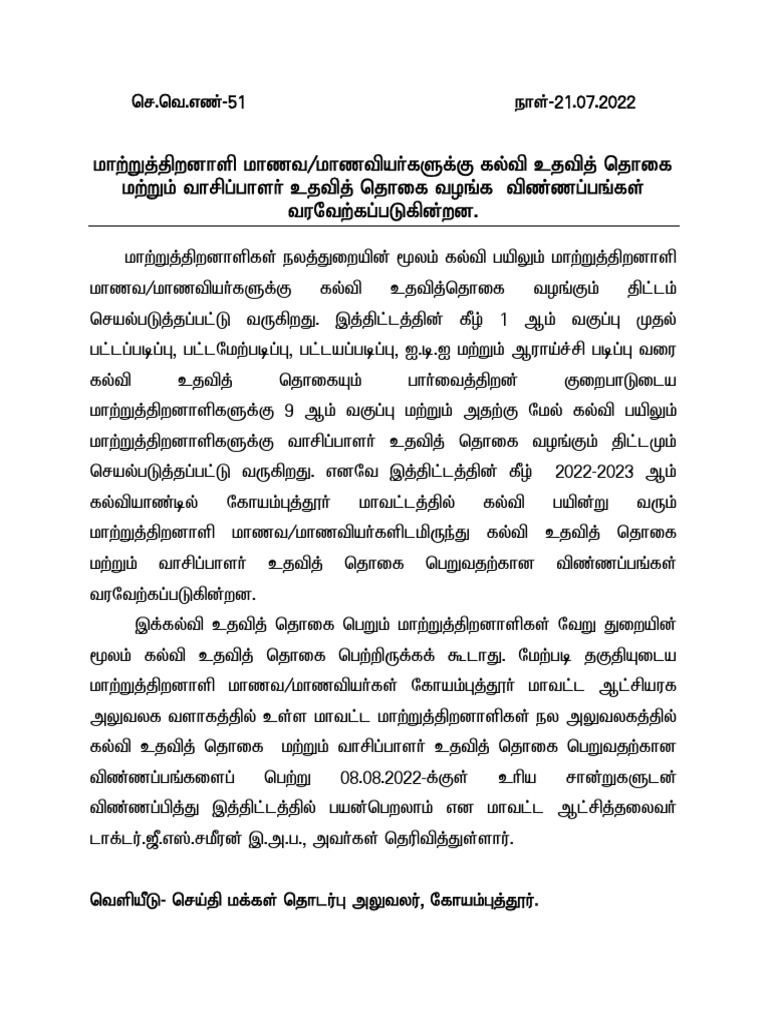 KHW WJ JPWDHSP Khzt/Khztpah FSF F Fy TP CJTPJ Njhif KW WK THRPG GHSH ...