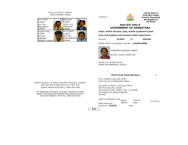 Ravi Reshon Card | PDF