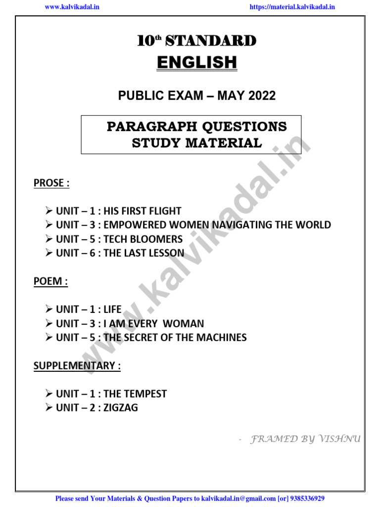 10th English Study Material 2021-22 | PDF