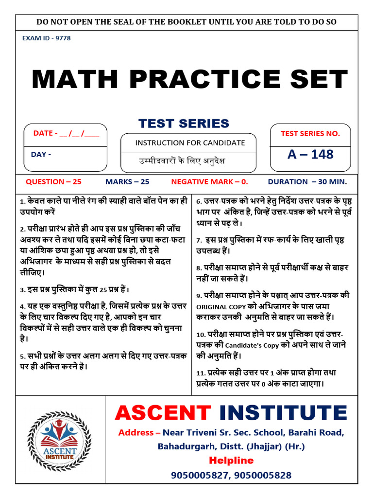 9778, Math, P48-1 | PDF