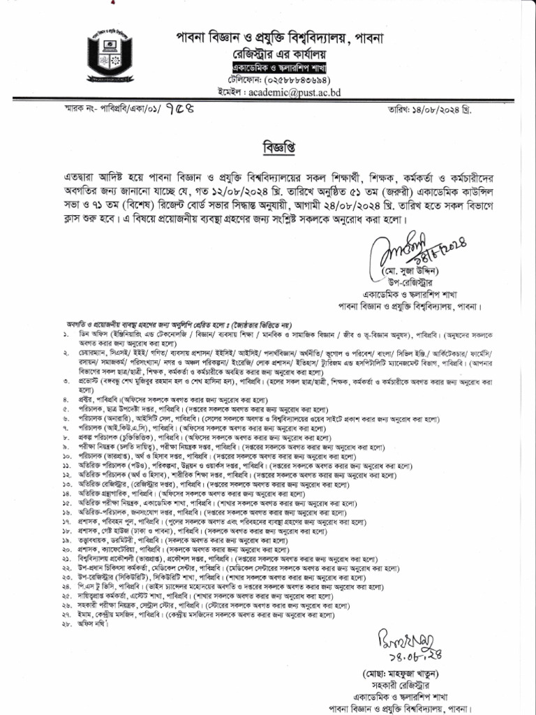 Notice of Class Starting | PDF