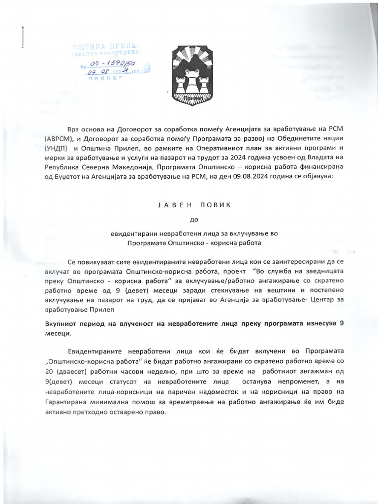 Javen Povik Asistenti | PDF