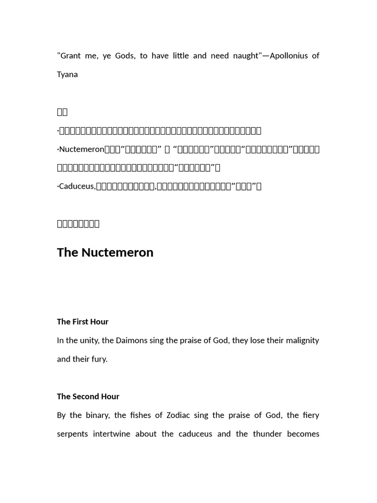 The Nuctemeron of Apollonius of Tyana | PDF