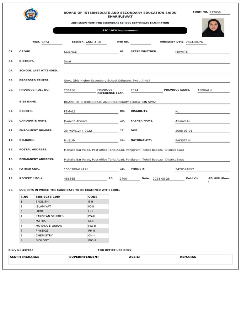 SSC Form | PDF