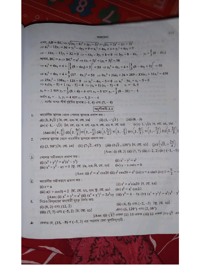 Ruponti Publication | PDF