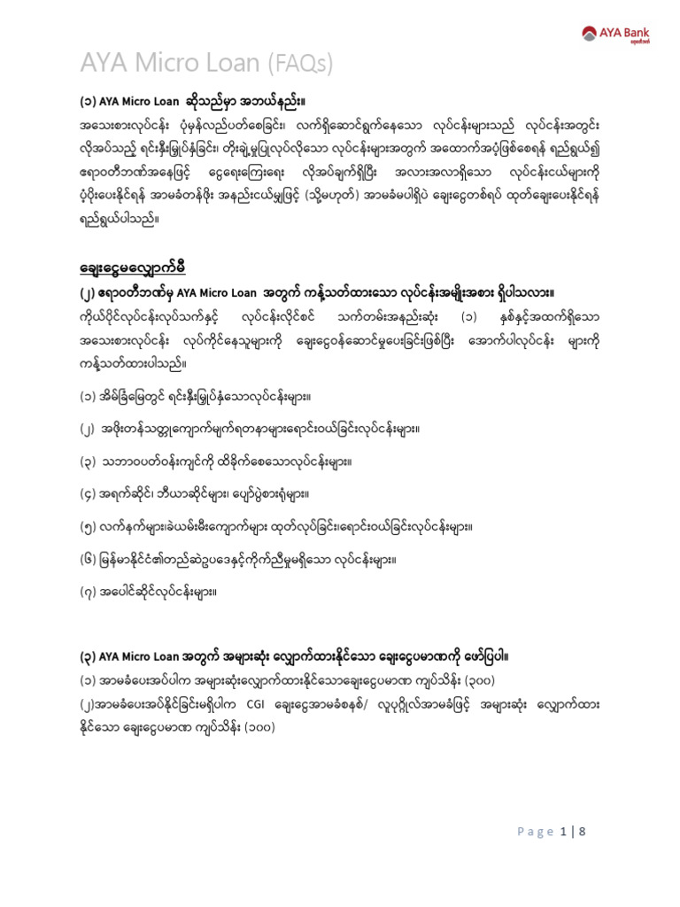AYA Micro Loan FAQ | PDF