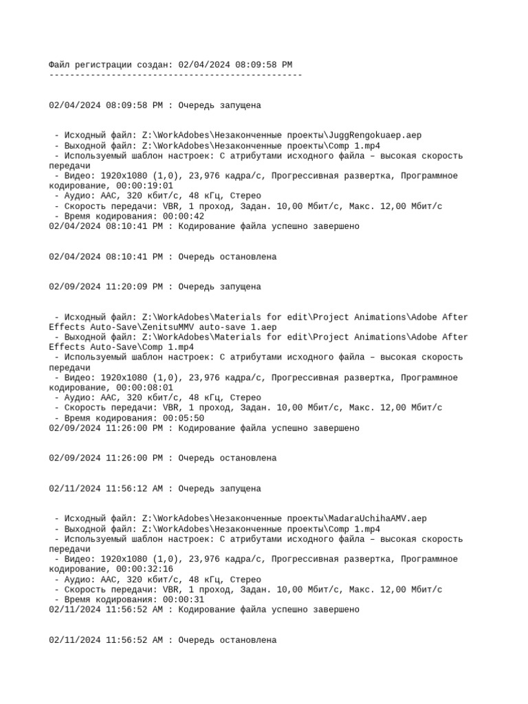 AMEEncoding Log | PDF