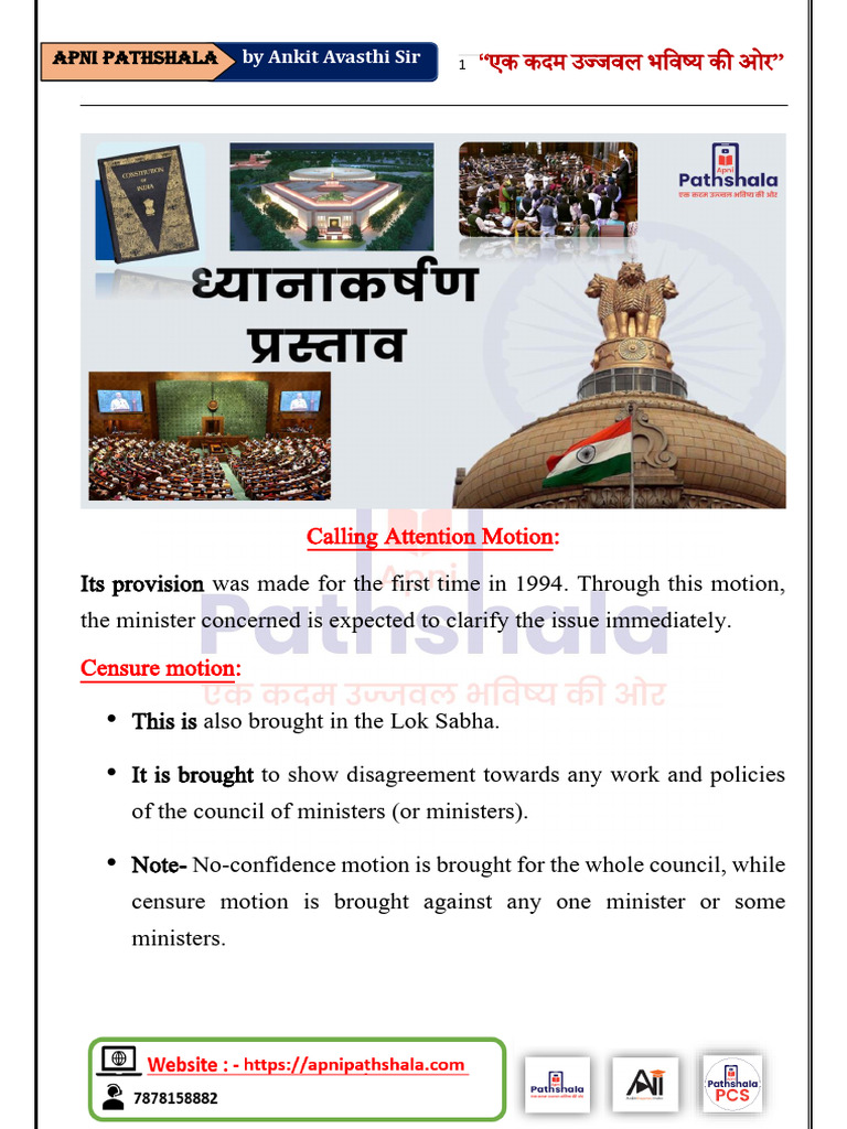 Calling Attention Motion:: by Ankit Avasthi Sir | PDF