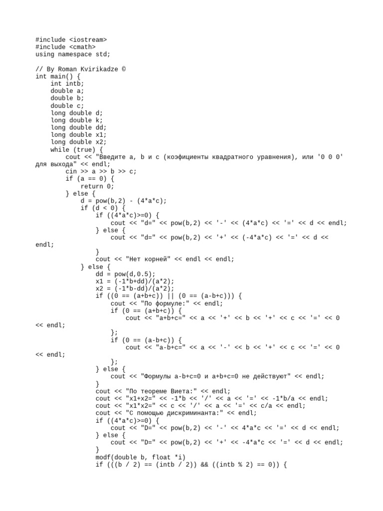 KU CPP | PDF