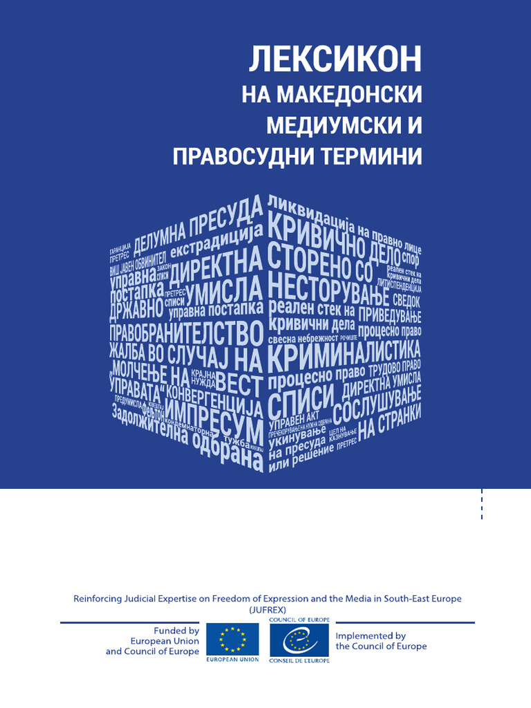 Leksikon Na Makedonski Mediumski I Pravosudni Termini | PDF