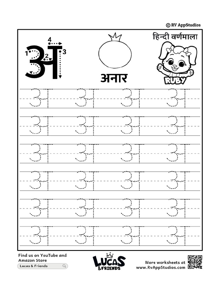 464 Hindi Letter Tracing Letter a Hindi Akshar a Bw | PDF