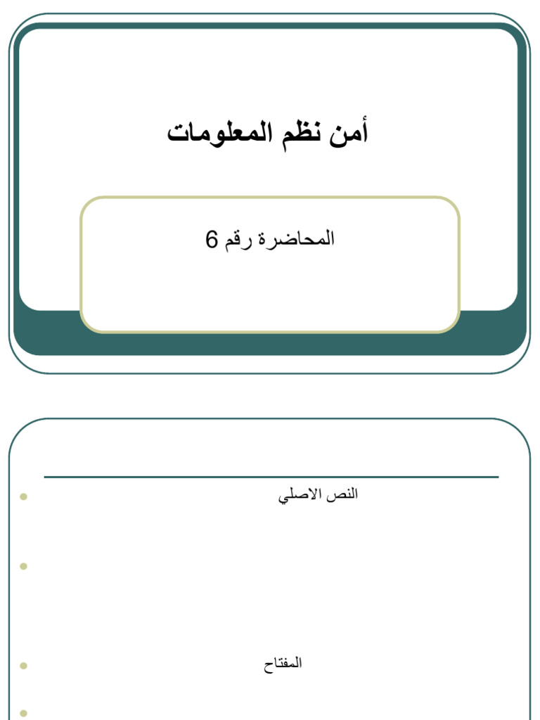 6 - DeS Algorithm | PDF