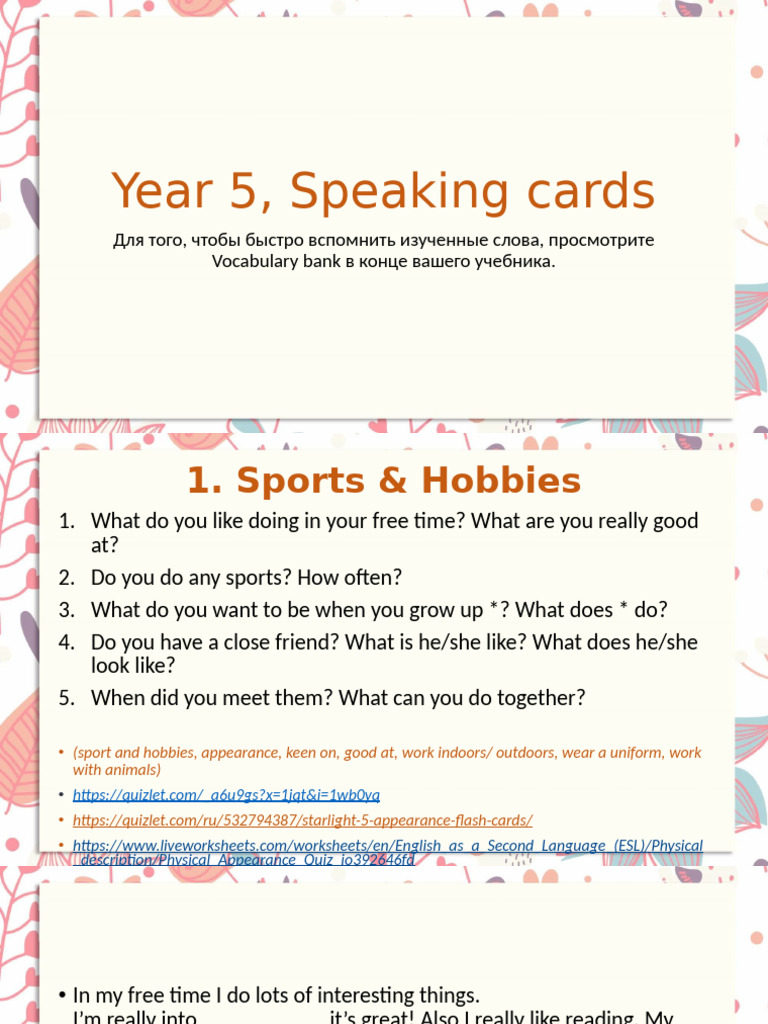Year 5 Speaking Cards Overview | PDF | Sports & Recreation | Language ...