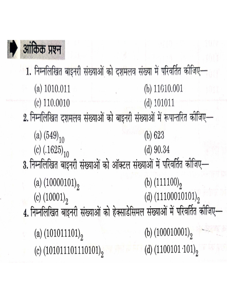 CH 9 Numericals 9 (Hindi) | PDF