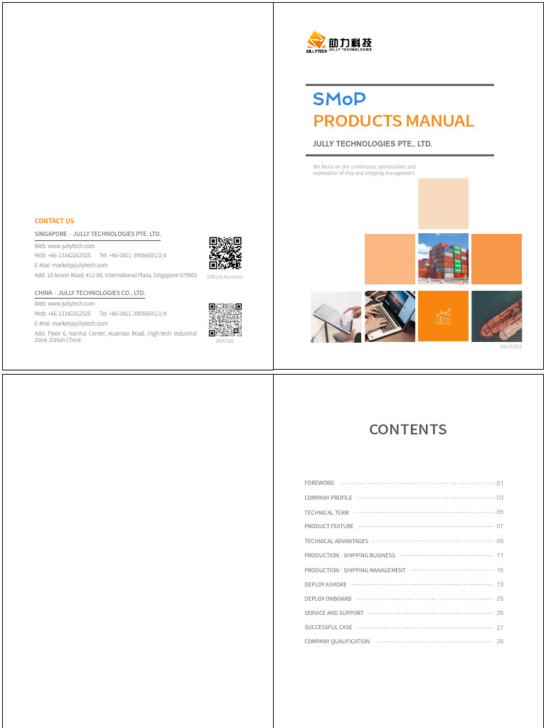 Jully Technologies Co., Ltd. | PDF