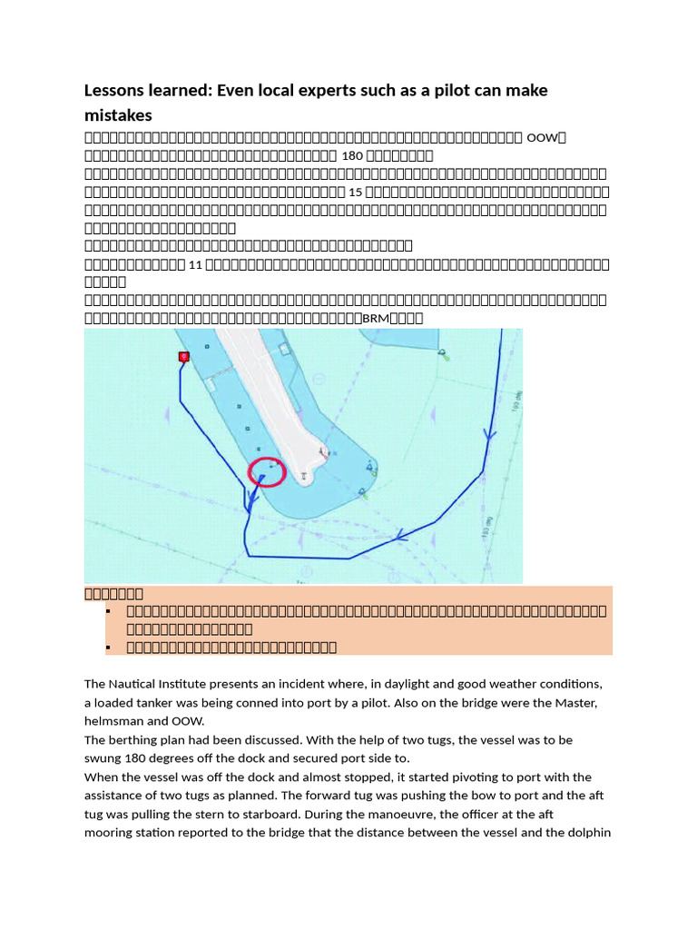 Lessons Learned - Even Local Experts Such As A Pilot Can Make Mistakes ...