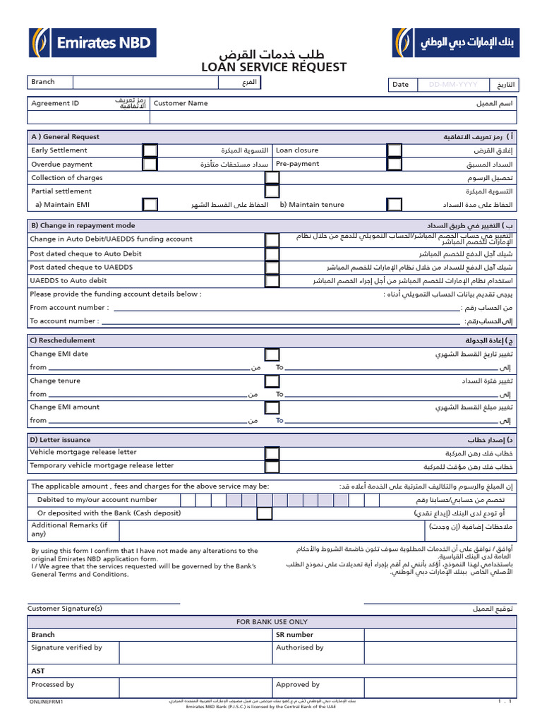 Loan Service Request | PDF