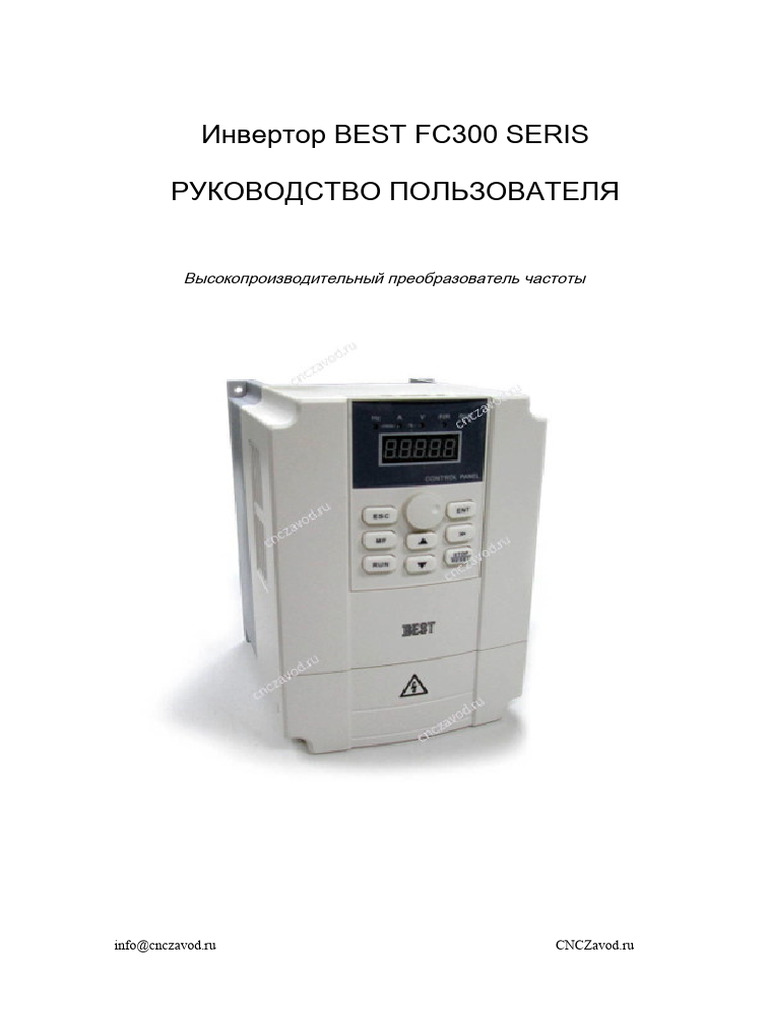 BEST FC300 Manual Rus | PDF