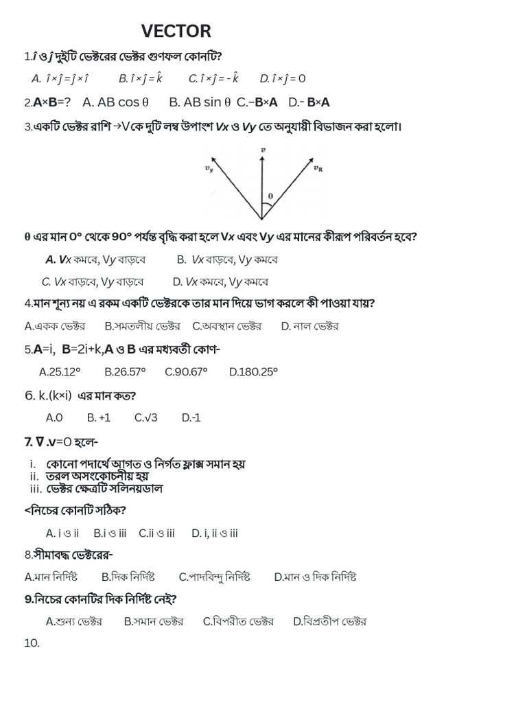 Vector: A×B=? A. AB cos θ B. AB sin θ C | PDF