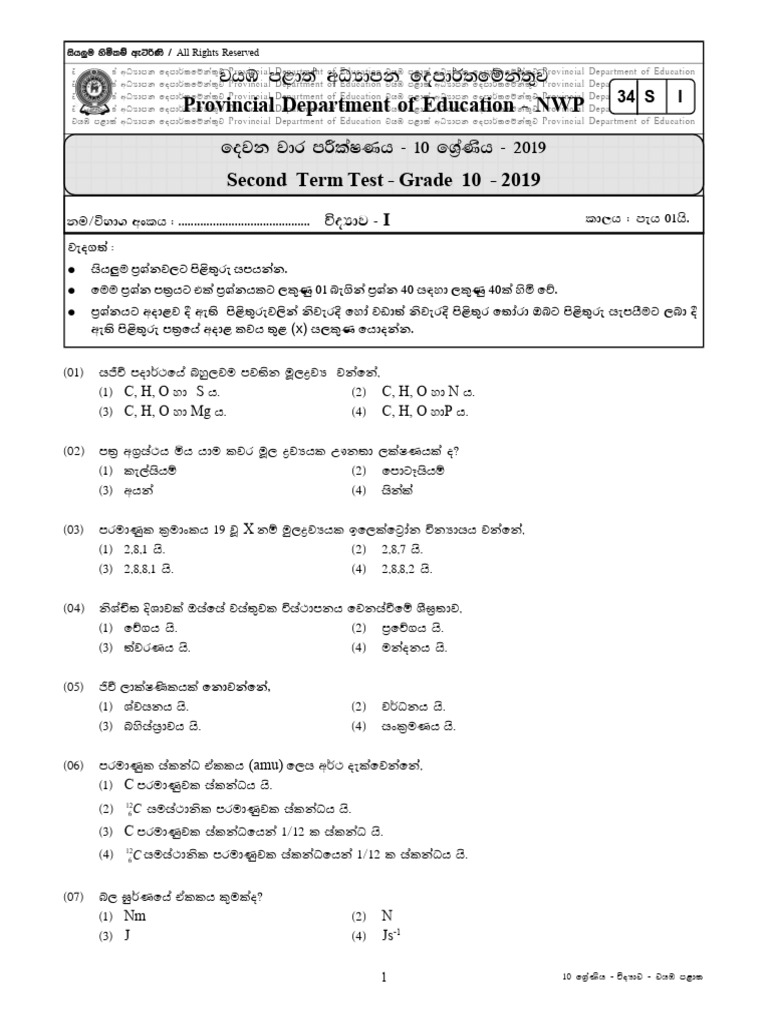Science Grade 10 Part 1-2 | PDF