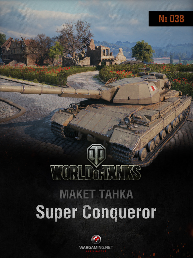 038 Super Conqueror v10 | PDF