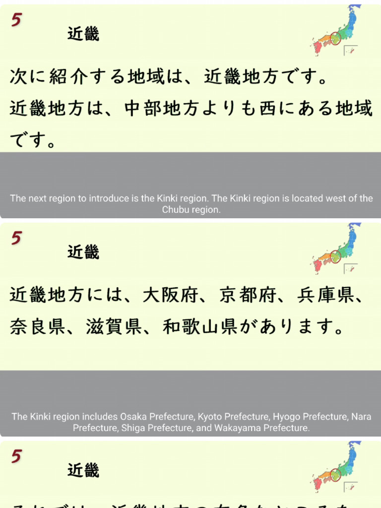 Regions of Japan 5 Kinki | PDF