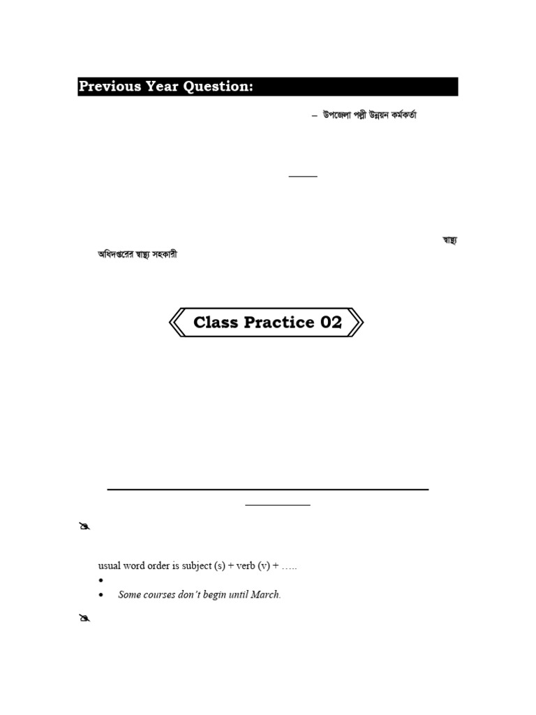 According To Purpose | PDF