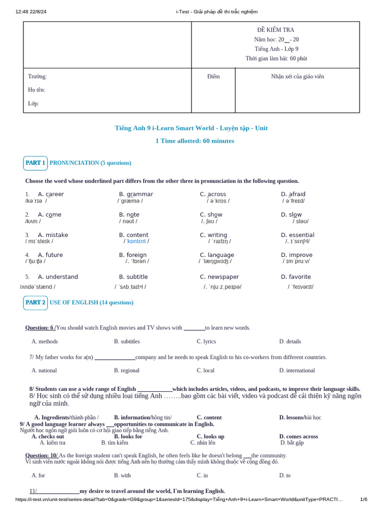 Test 1 U1 Ils 9 | PDF