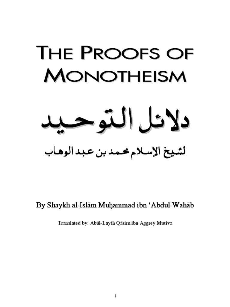 The Proofs of Tawheed (Monotheism) by Shaikh-ul-Islam Muhammad Bin ...