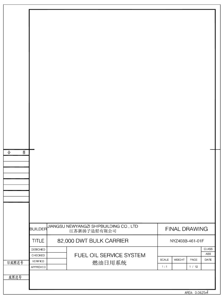 M-8 Fuel Oil Service System | PDF | Valve | Fuel Oil