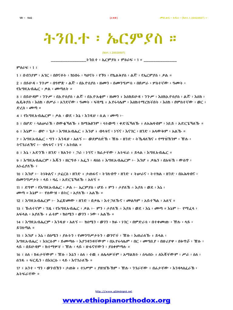 Ermias Tinibit | PDF