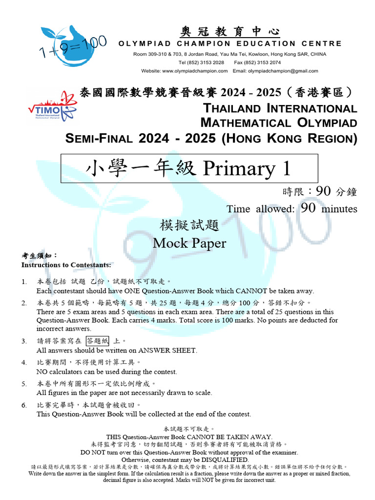 TIMO SF - Mock - P1 | PDF | Numbers | Decimal