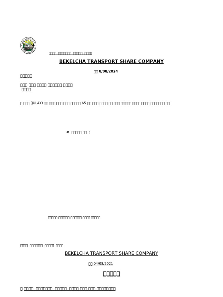 Letter A | PDF