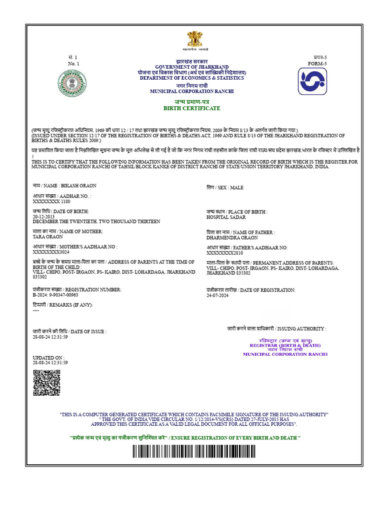 Bikash Crs Certificate | PDF