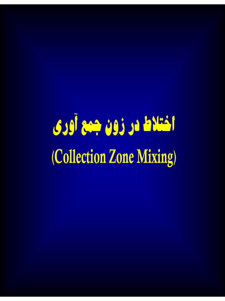 7. Collection Zone Mixing | PDF