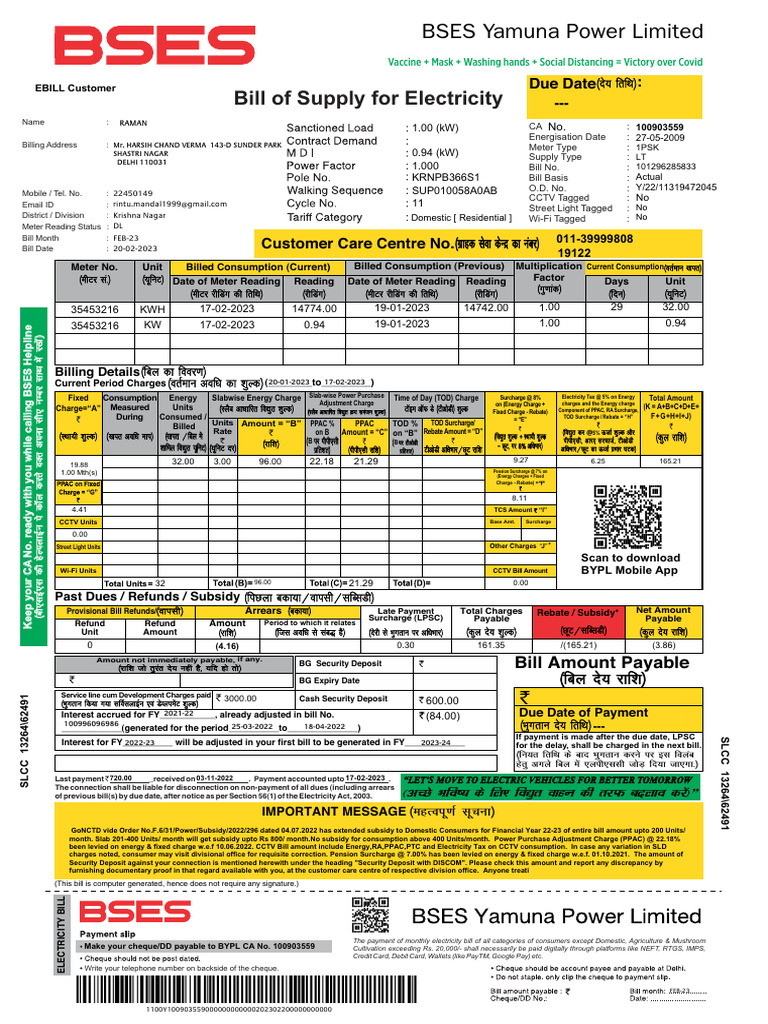 Bill of Supply For Electricity: BSES Yamuna Power Limited | PDF