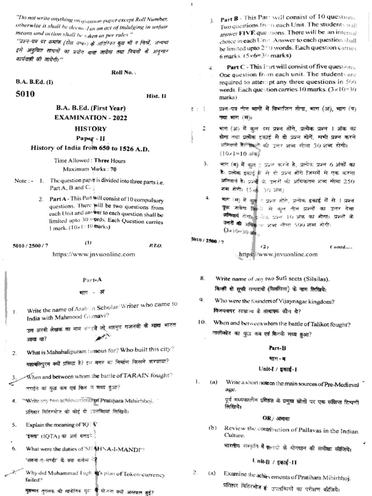 Babed 1 Year History History of India From 650 To 1526 Ad 5010 2022 | PDF