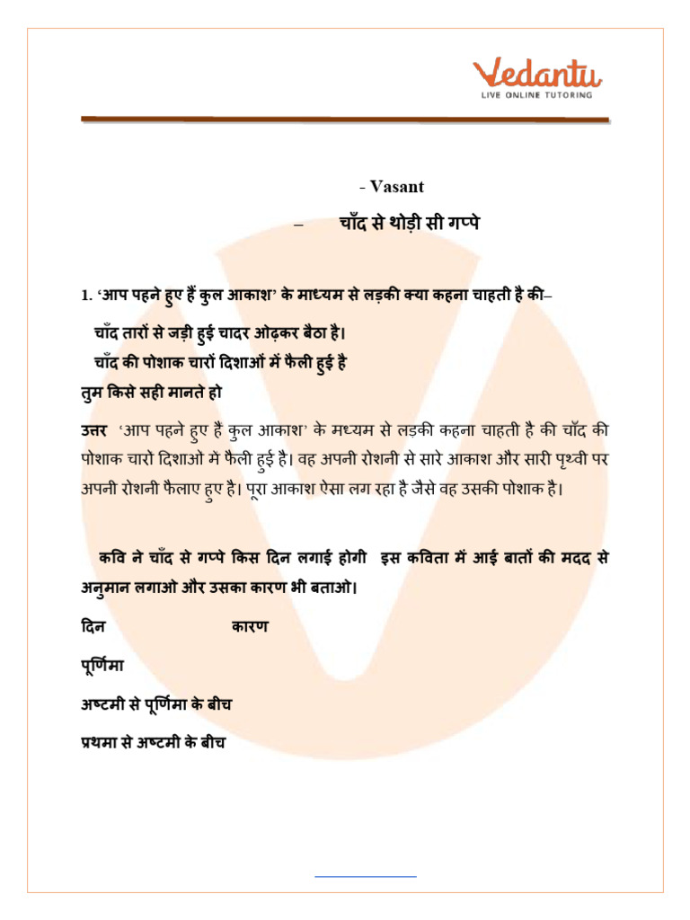 NCERT Solutions For Class 6 Hindi Chapter 4 - Chaand Se Thodi Si Gappe ...