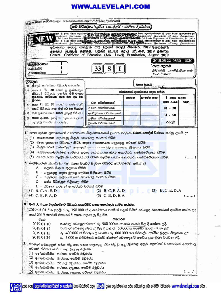 2019 AL ACCOUNTING PART I PAPER NEW SYLLABUS SINHALA MEDIUM Alevelapi1 ...