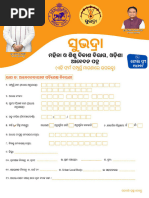 Aadhar Gazetted Form | PDF | Written Communication