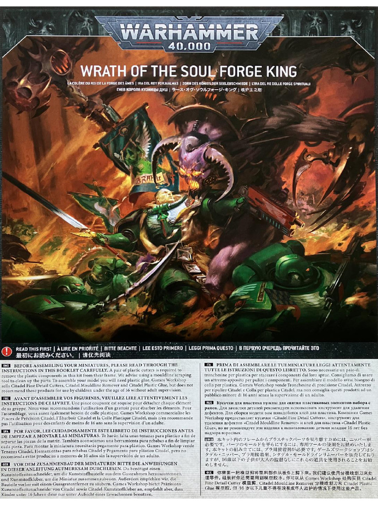 Wrath of The Soul Forge King Box Set | PDF
