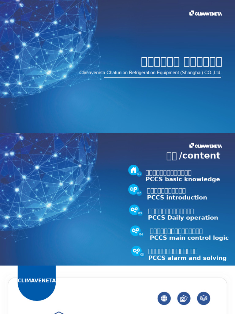 Basic Knowledge of PCCS | PDF