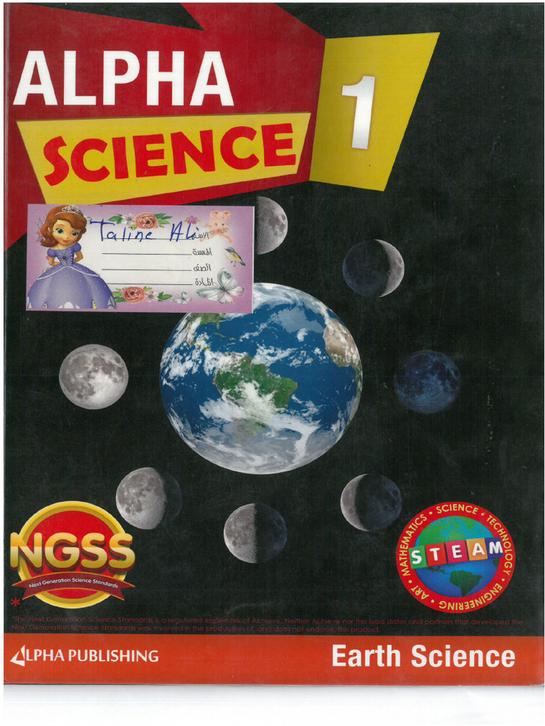 NGSS Alpha Science 1 | PDF
