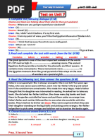 IBT Sample Test Arabic B Level 1 | PDF