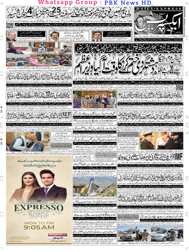Express Quetta 28 August | PDF