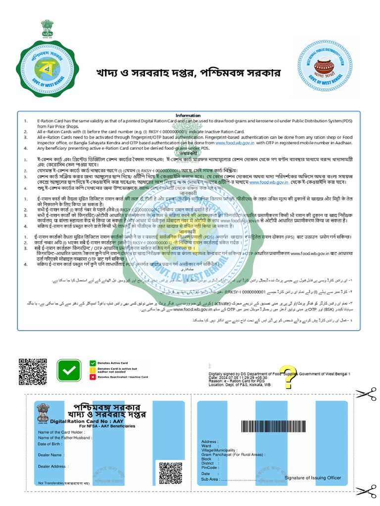 Kanai Ration Card | PDF