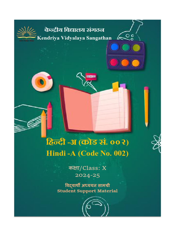 STUDY MATERIAL HINDI CLASS-X 2024-25 | PDF