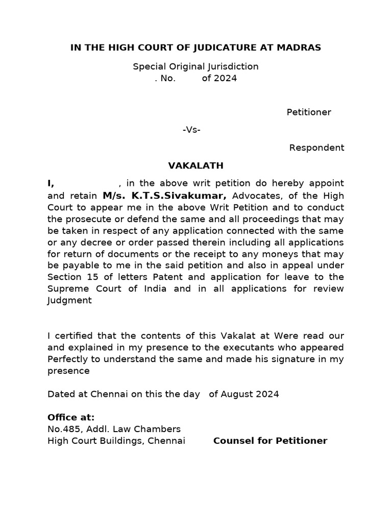 Vakalath High Court | PDF